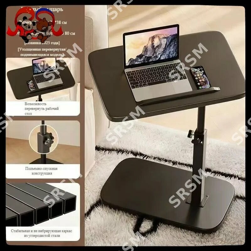 Приставной столик, 38х28х80 см