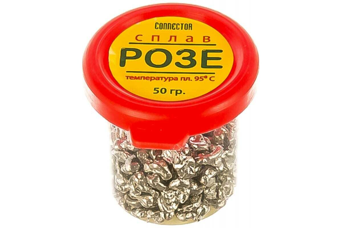 Сплав Розе 50 г Connector ROZE-50