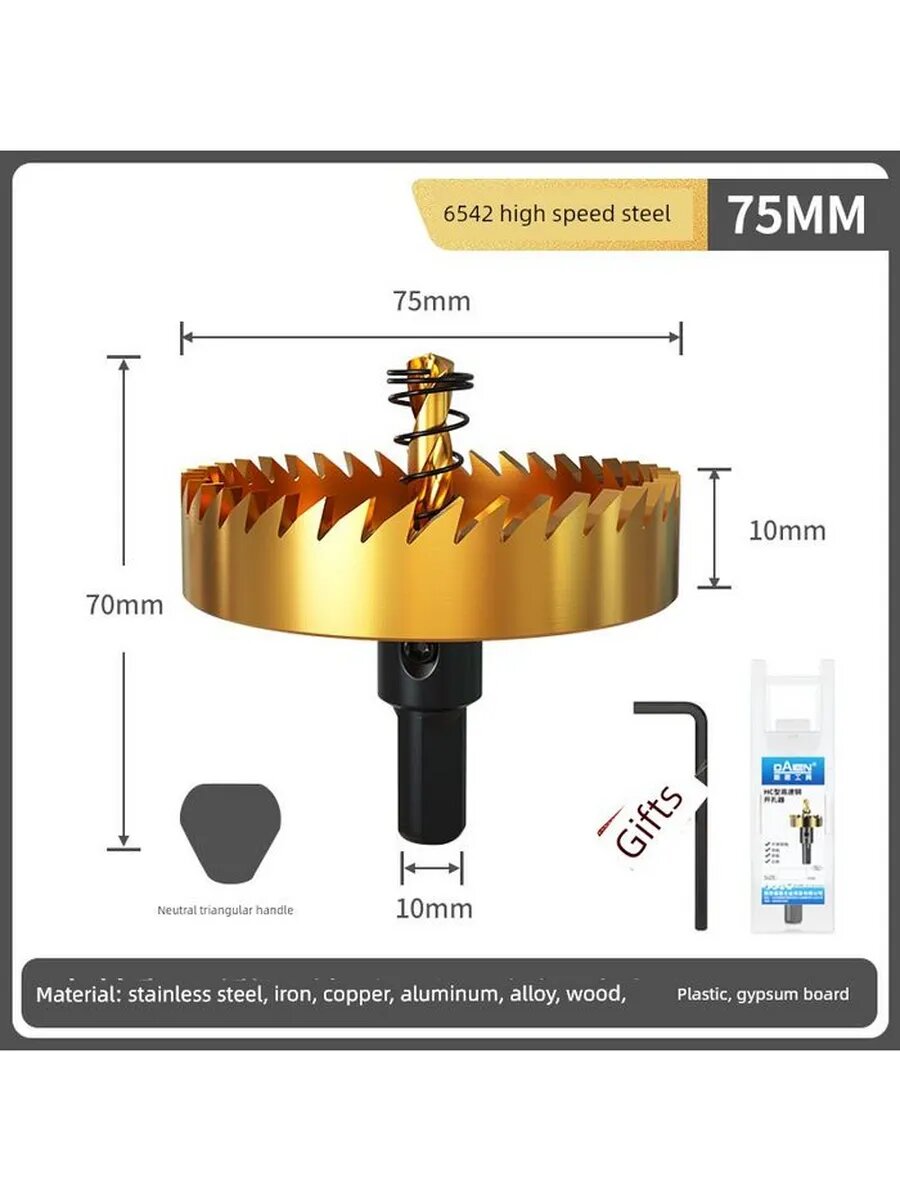 Сверло из стали 6542, 75мм, треугольная ручка