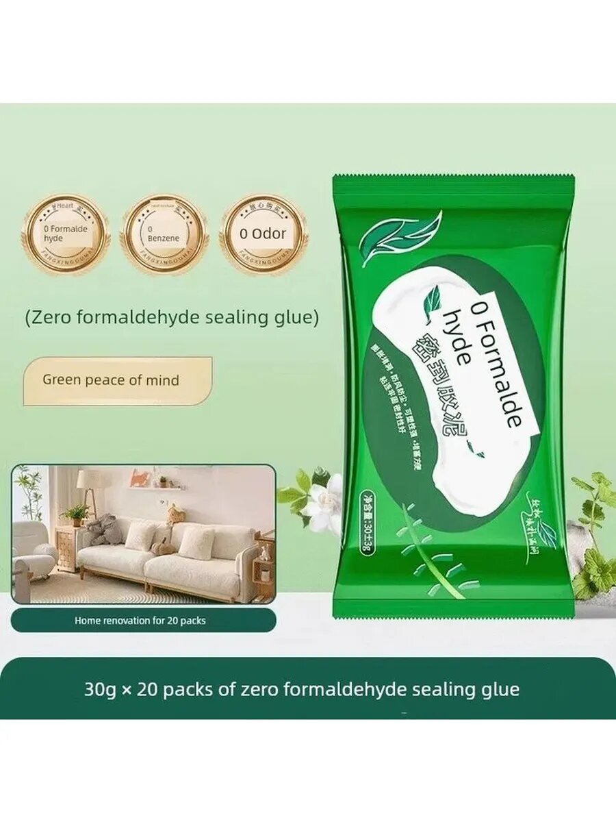 Герметик для кондиционера - 20 упаковок, без формальдегида