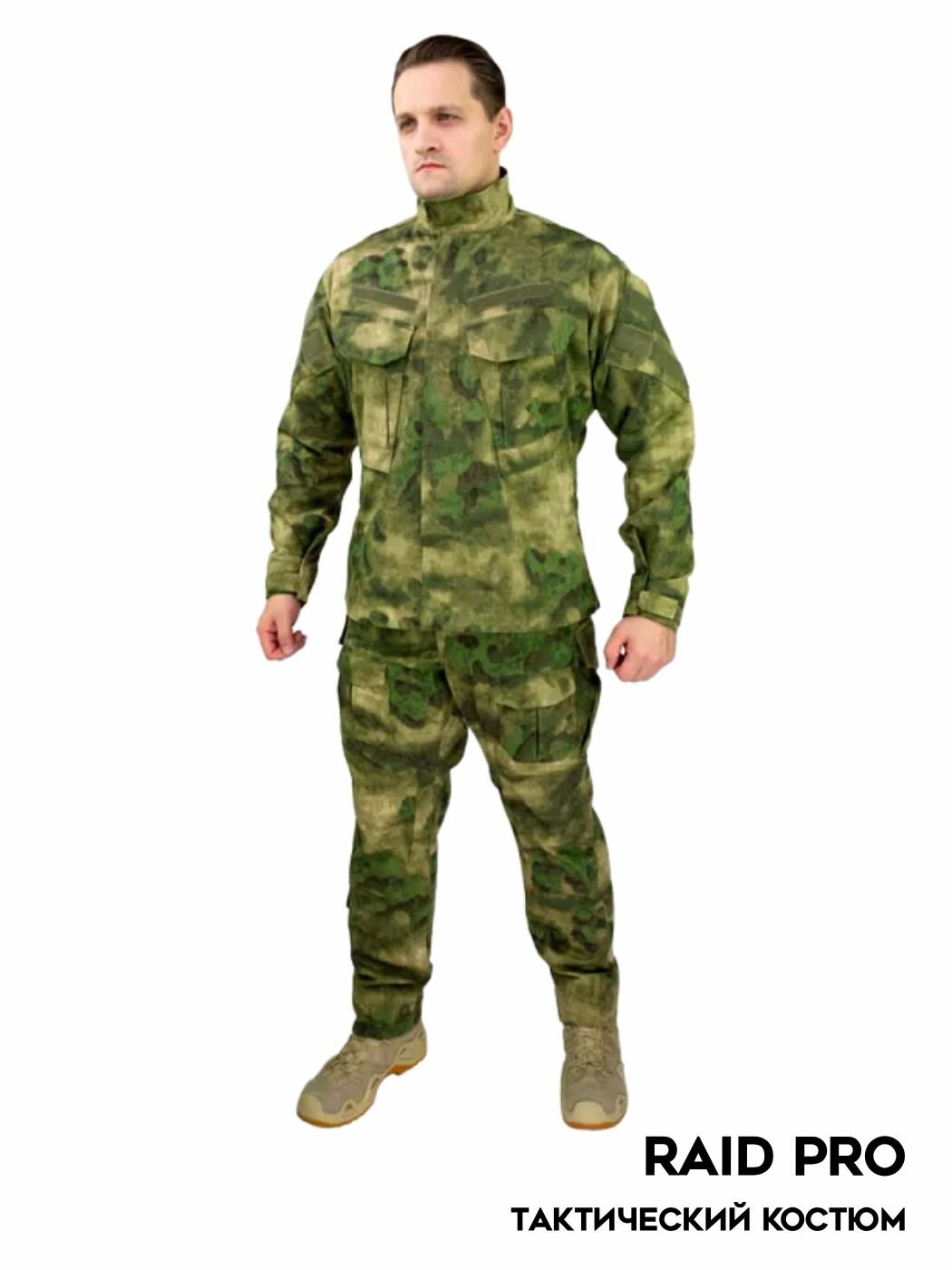 Костюм рейд PRO ССО (Мох, 58/6(188))
