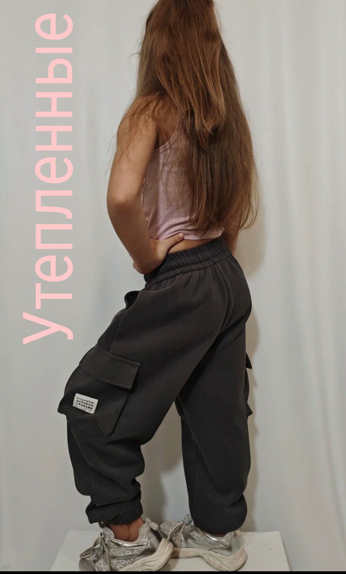 Брюки спортивные