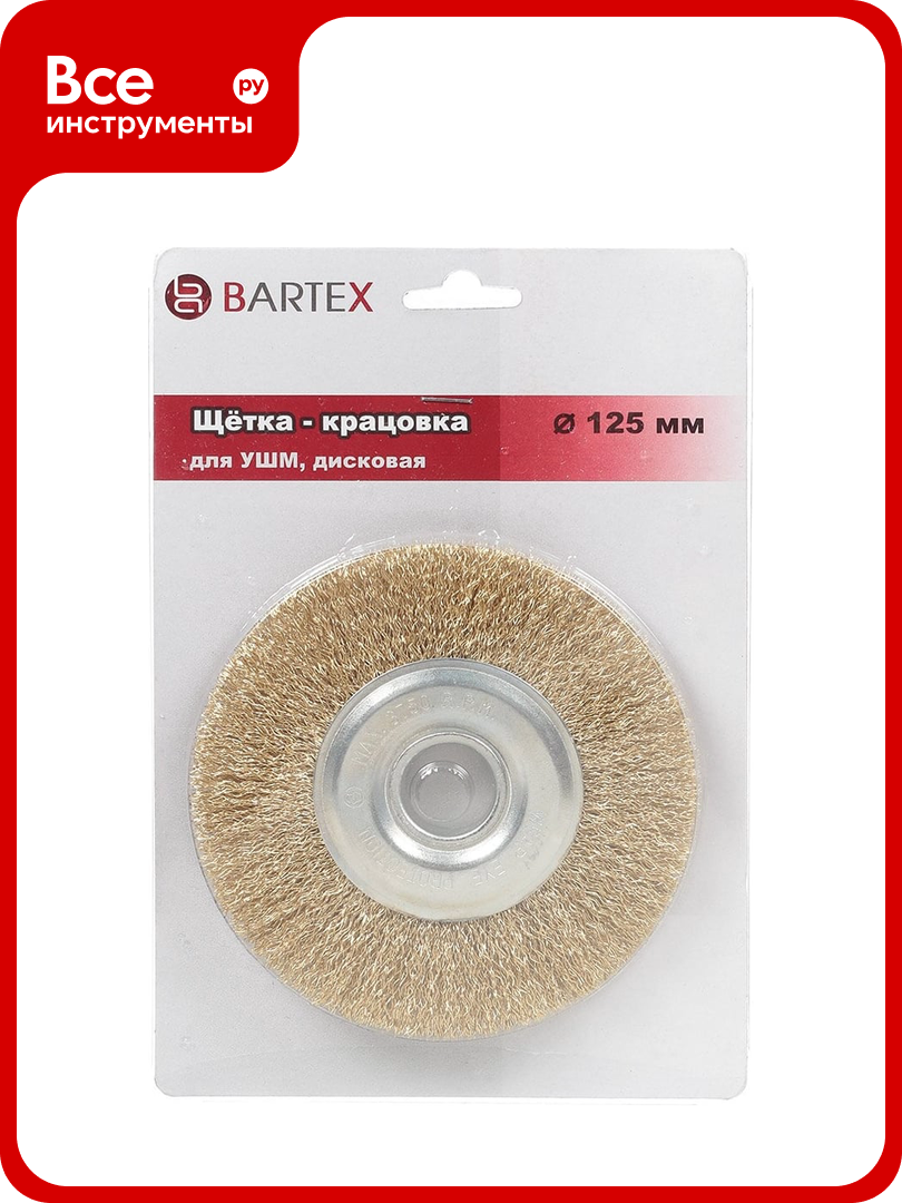 Щетка - крацовка плоская для ушм 125x22.2 мм BARTEX 265881