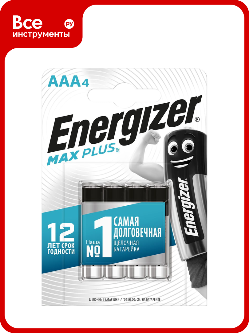 Батарейка Energizer MAX Plus E92/AAA 4 шт/бл Alkaline E301321701