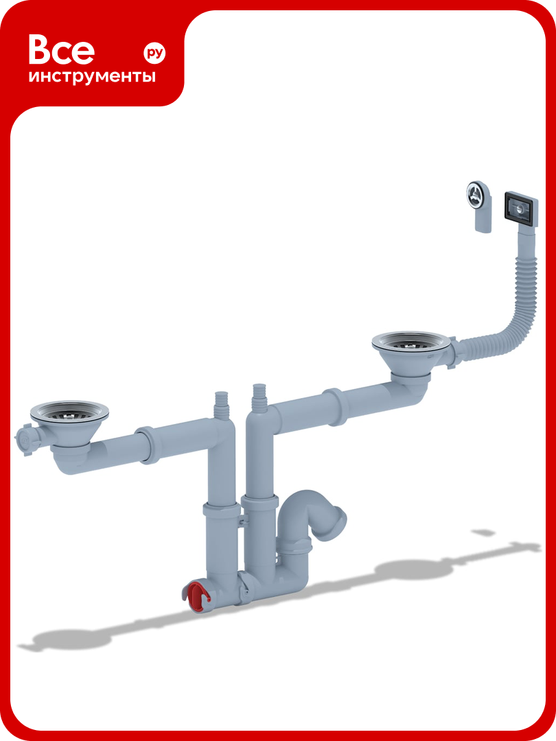Сифон АНИ Пласт 3 1/2"x40 мм, двойной, с отводом для стиральной машины, гибким круглым и прямоугольным переливом