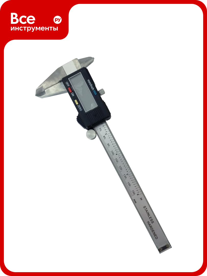 Электронный штангенциркуль Vertextools 150 мм 3010‑01, цифровой тип, стальная штанга и губки, измерение внутреннего