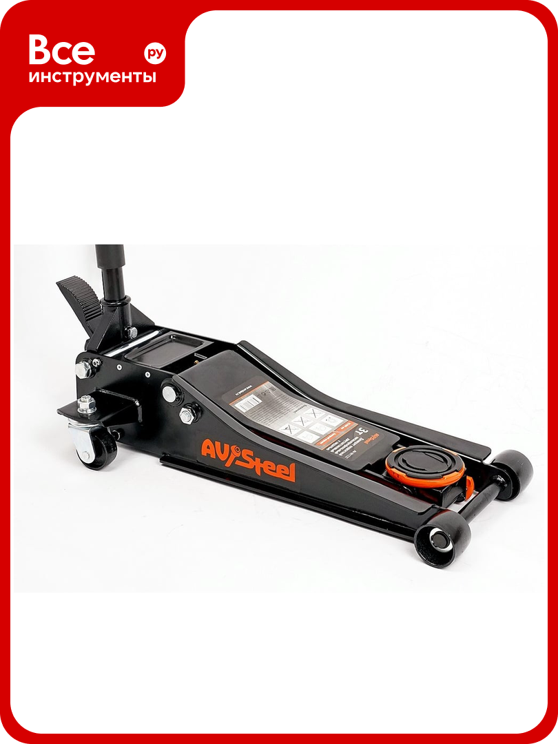 Домкрат гидравлический подкатной AV Steel 3т низкопрофильный, 75-505мм, двухпоршневой с педалью, шт. AV-951222