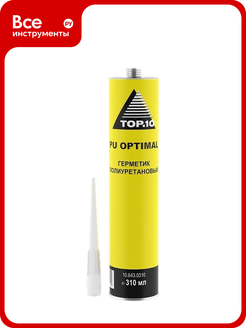 Герметик TOP.10 optimal полиуретановый, чёрный, 310 мл 10.643.0310.
