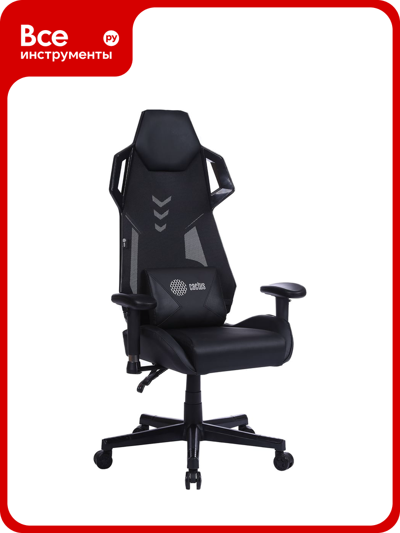 Игровое кресло CACTUS CS-CHR-090BL черный, экокожа/сетка, крестовина нейлон 1660825