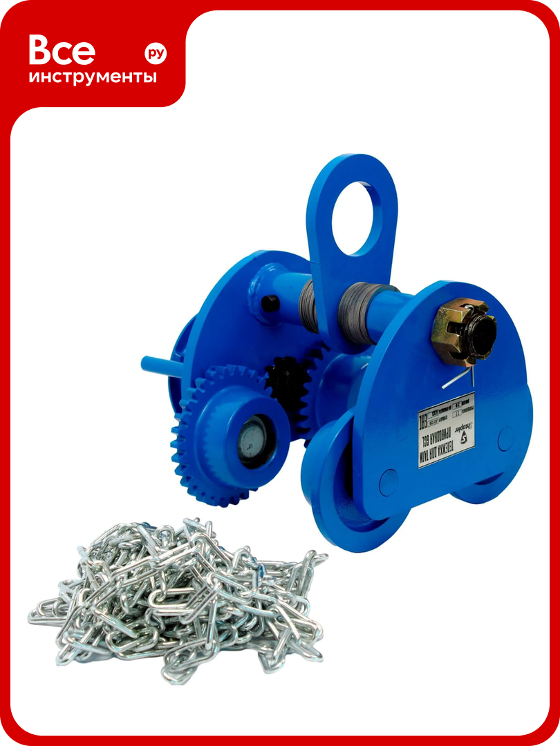 Тележка для тали приводная Shtapler GCL 1т 3м 71038606