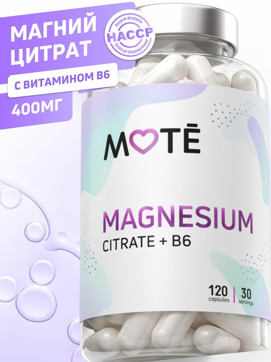 MOTE Магний цитрат с витамином В6 в капсулах