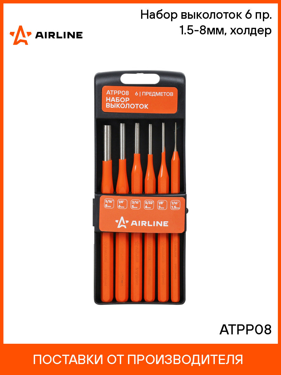 Набор выколоток 6 пр. 1.5-8мм, холдер ATPP08 AIRLINE
