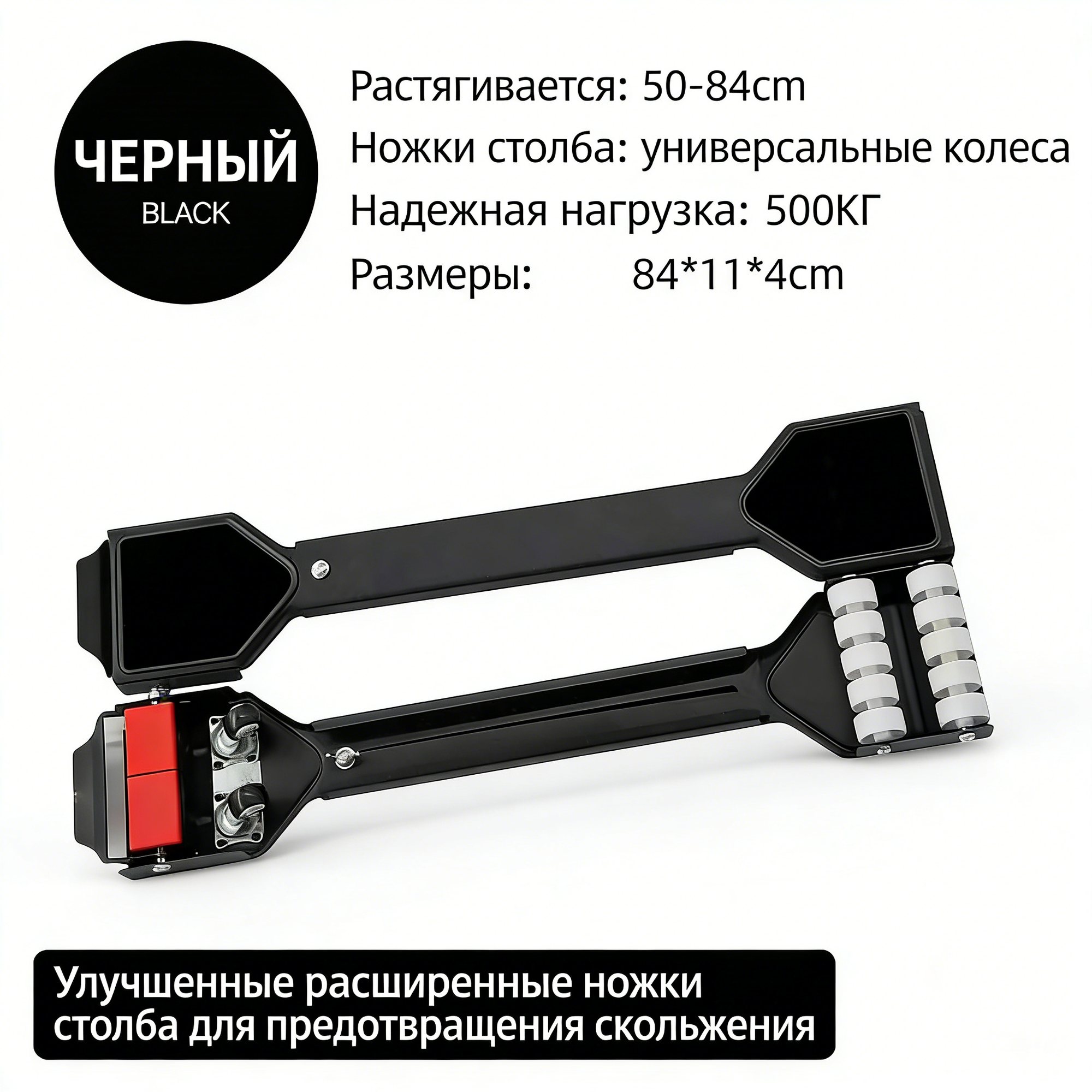 Подставки под стиральную машину, холодильник, мебель, передвижная подставка для бытовой техники, противоскользящий выдвижной транспортер на колесах до 250 кг, регулируемый Длина антивибрационный