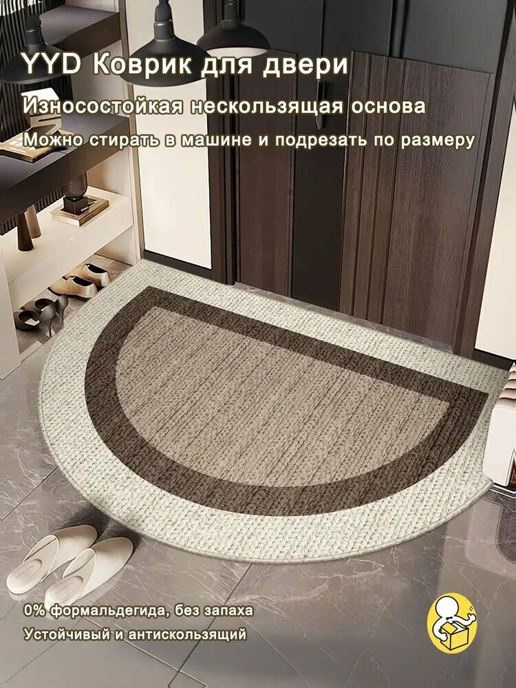 Коврик придверный, полукруглый, бельгийский ворс, 60 x 90 см