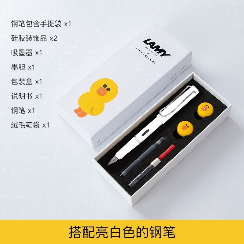 Немецкая перьевая ручка Lamy в подарочной коробке с изображением бурого медведя, предназначенная для обучения письму, с перьями Coni Rabbit и Little Yellow Duck EF.