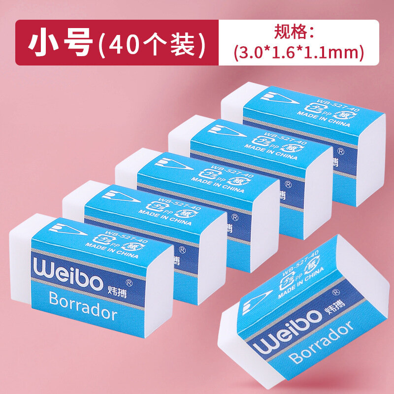 Оптовая продажа ластиков для канцелярии Weibo, 3D трехмерный дизайн, двусторонний офисный треугольный ластик для карандашных эскизов