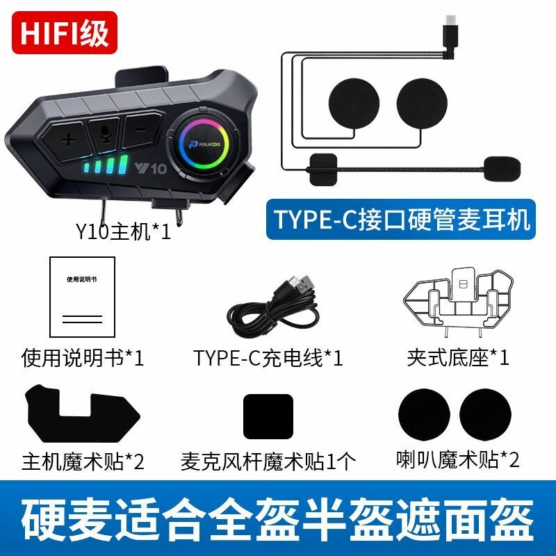 [Платинум] Y10 Интерком Шлем Bluetooth Гарнитура Доминант Встроенный Водонепроницаемый Мотоцикл Полный Шлем Полу Шлем Высокая Громкость Гарнитура