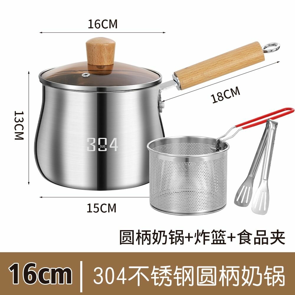 Экстра толстая фритюрница из нержавеющей стали 304 для домашнего использования, совместимая с индукционными плитами и газовыми плитами, маленькая фритюрница для жарки шашлыка, фритюрница с экономией масла