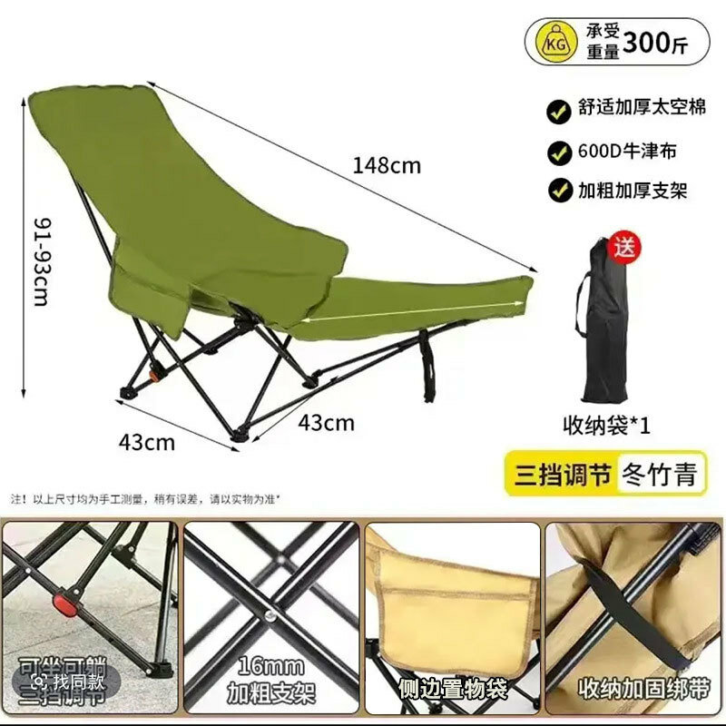 Уличное кресло с откидной спинкой, складное кресло с подставкой для ног, трехуровневая регулировка, портативное кресло для сна, лунное кресло, складное кресло для кемпинга на открытом воздухе