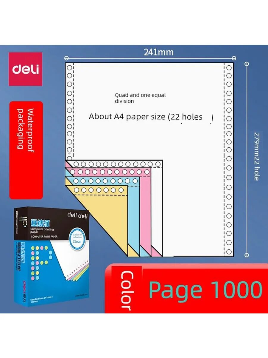 Игольчатая бумага (1000 листов, 4 слоя)