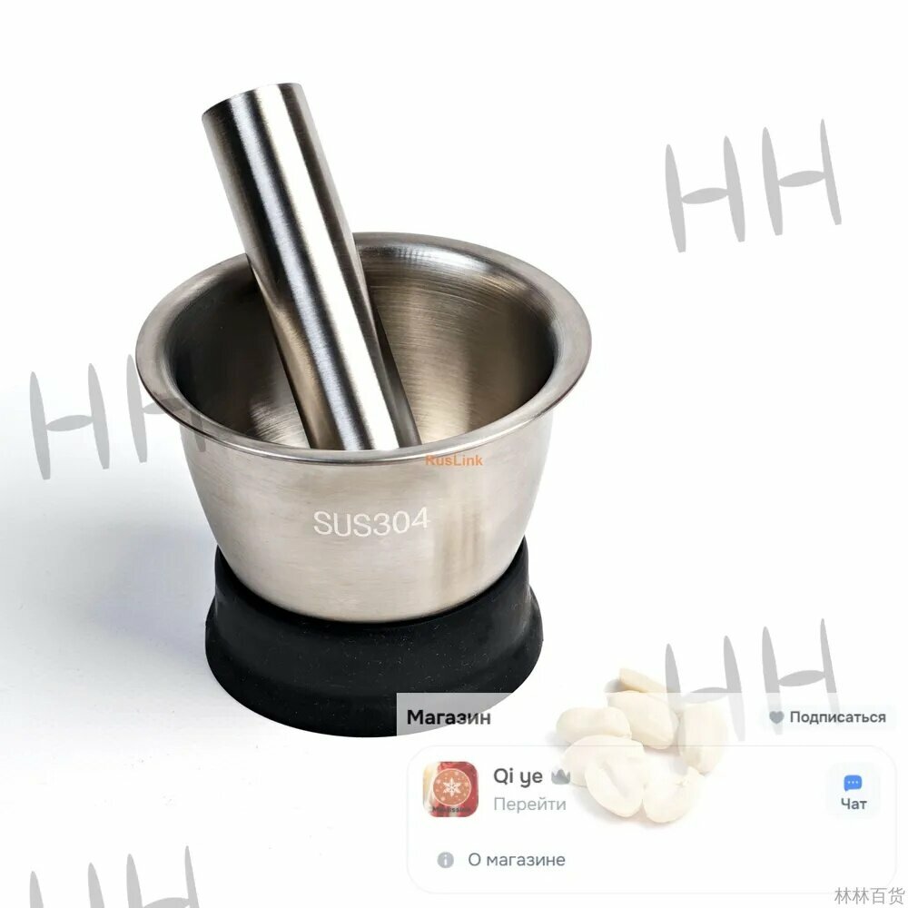 Ступка с пестиком, Нержавеющая сталь, Пищевой силикон, 10.1 см, 300 мл, 1 шт