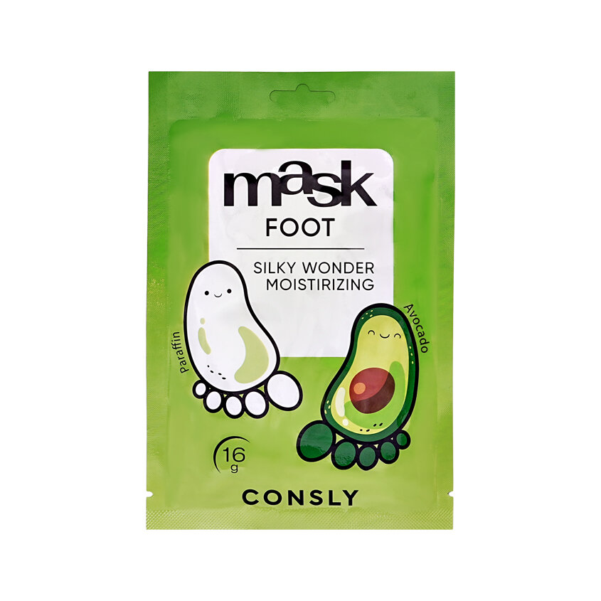 Парафин-маска для ног CONSLY SILKY WONDER в виде носочков (с экстрактом авокадо) 16 г