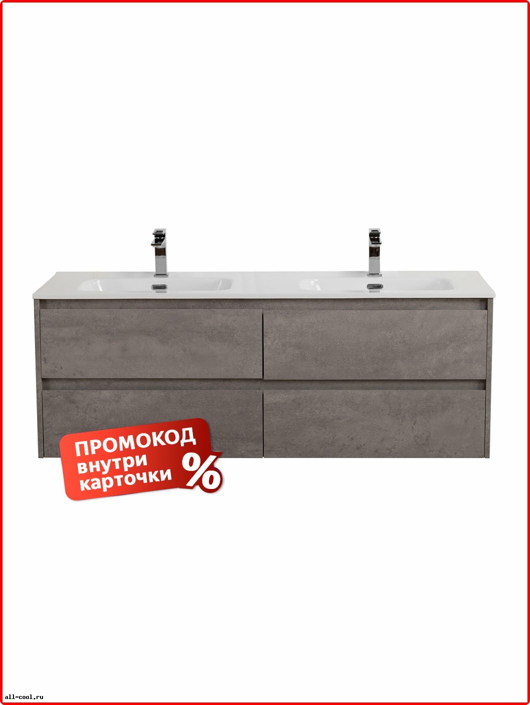 Тумба под раковину BelBagno Franco 120x50x46, керамика, ЛДСП, ЛДСП, подвесной, прямоугольная, серый/белый