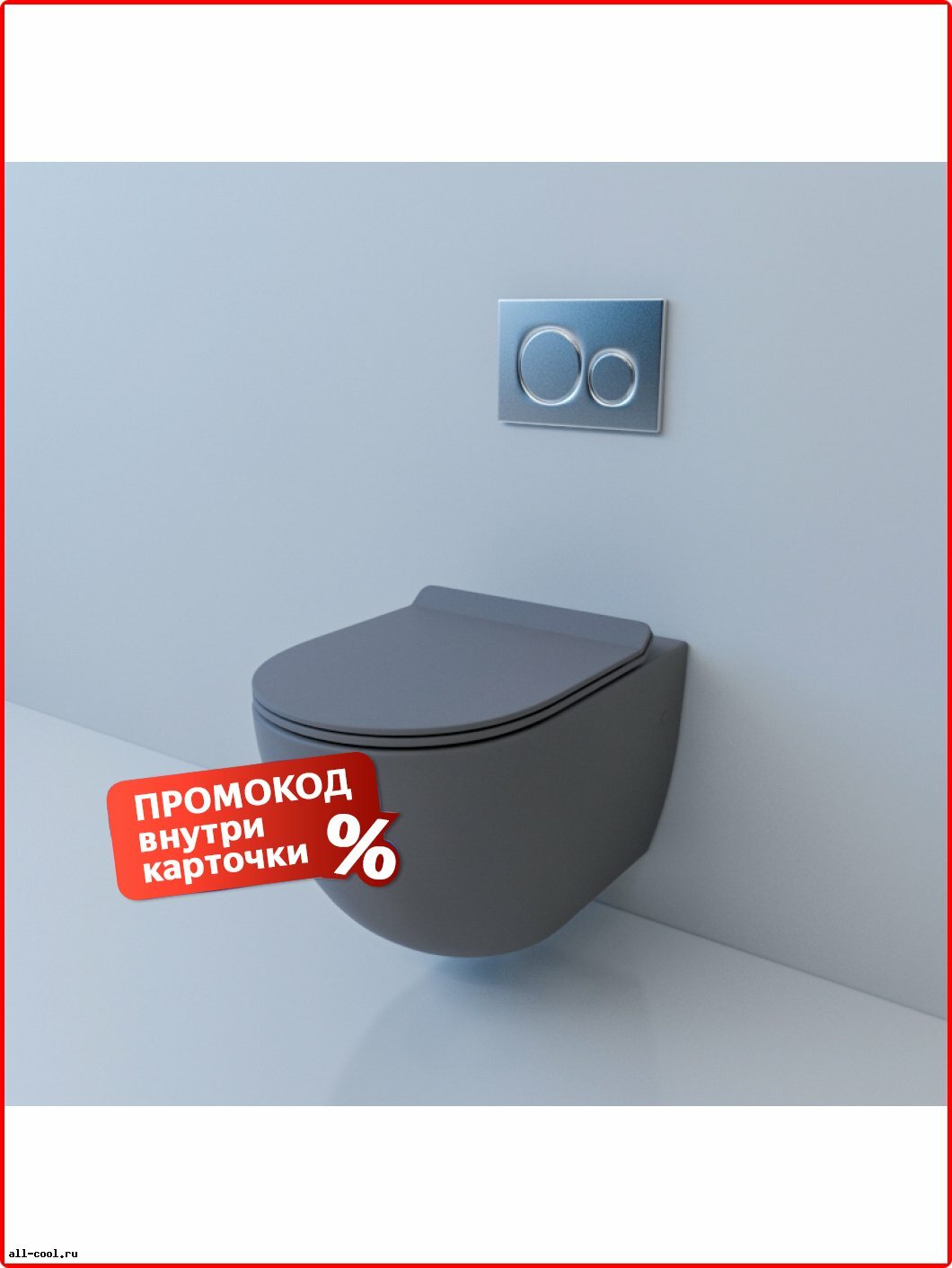 Унитаз Esbano Fedele 55x37x37, фаянс, овальная, подвесной, микролифт, безободковый, быстросъемное сиденье, горизонтальное (в стену), серый