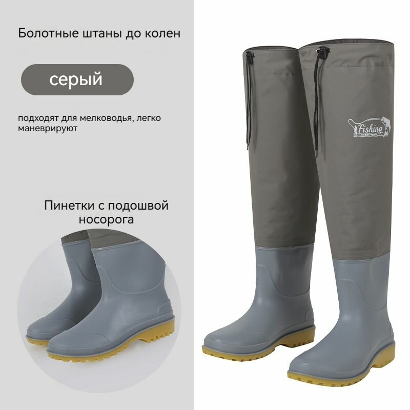 Вейдерсы