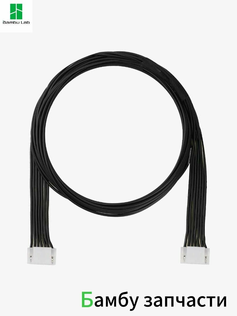 MC кабель соединяющий с AP для 3D принтеров Bambu Lab серии P1 (Артикул CAB011)