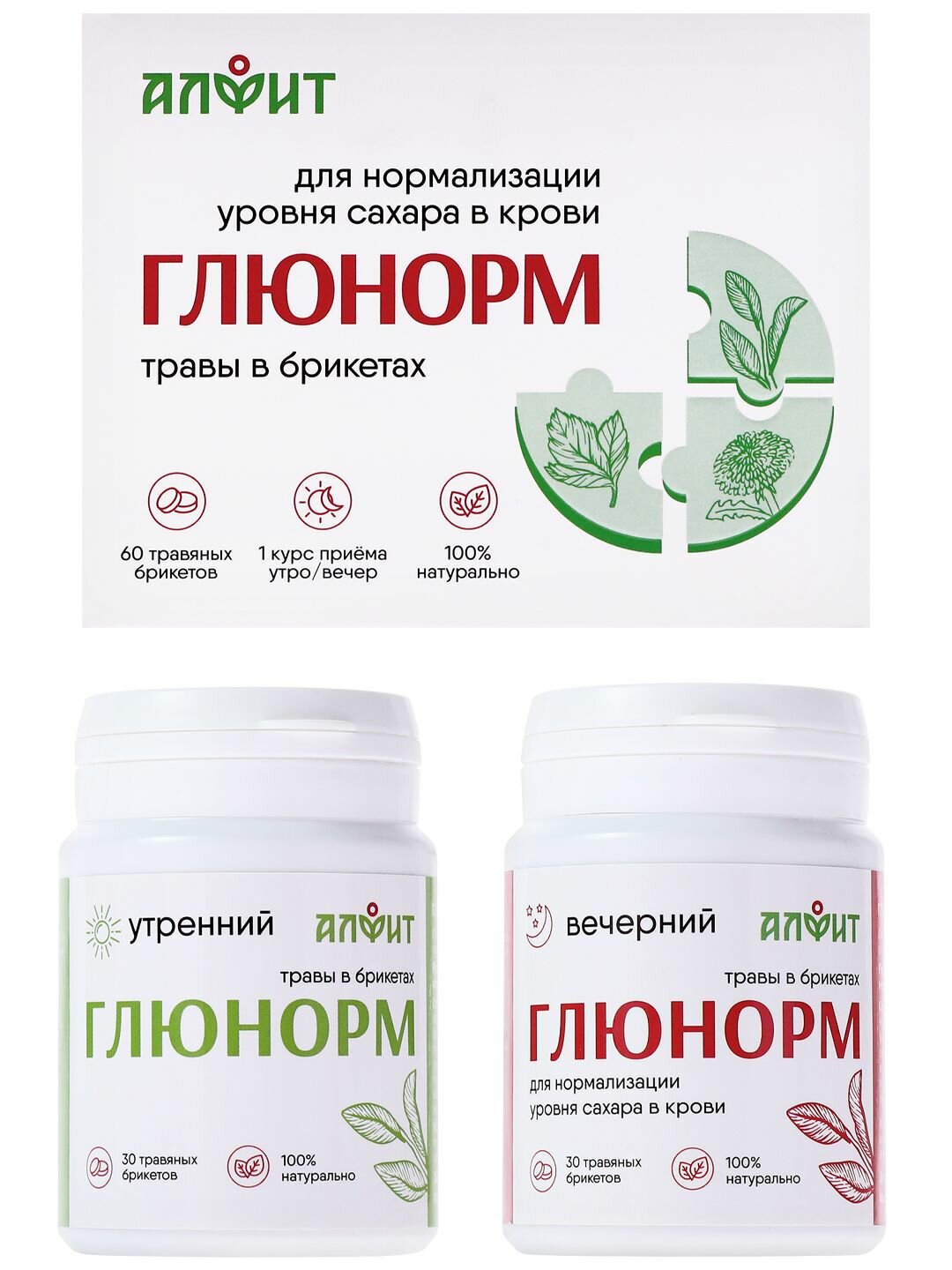 Алфит Глюнорм Способствует нормализации уровня сахара120гр