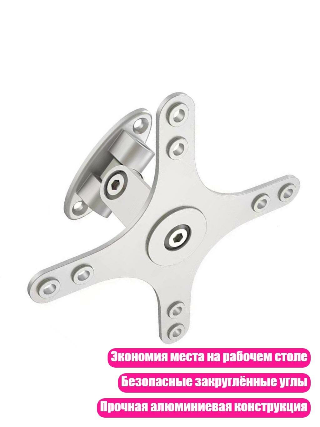 Адаптер-кронштейн для настенного крепления экрана, Серебро