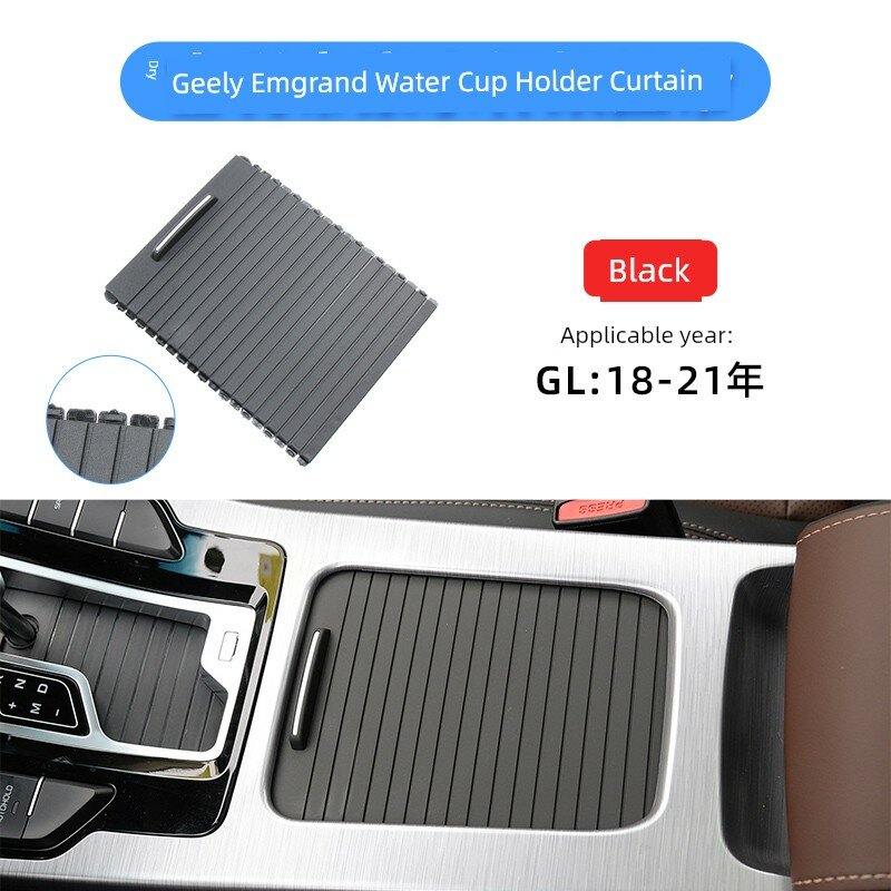 Накладка на центральный подлокотник Geely Emgrand GL 2018-2021 с держателем для стаканов и хранилищем для мелочей