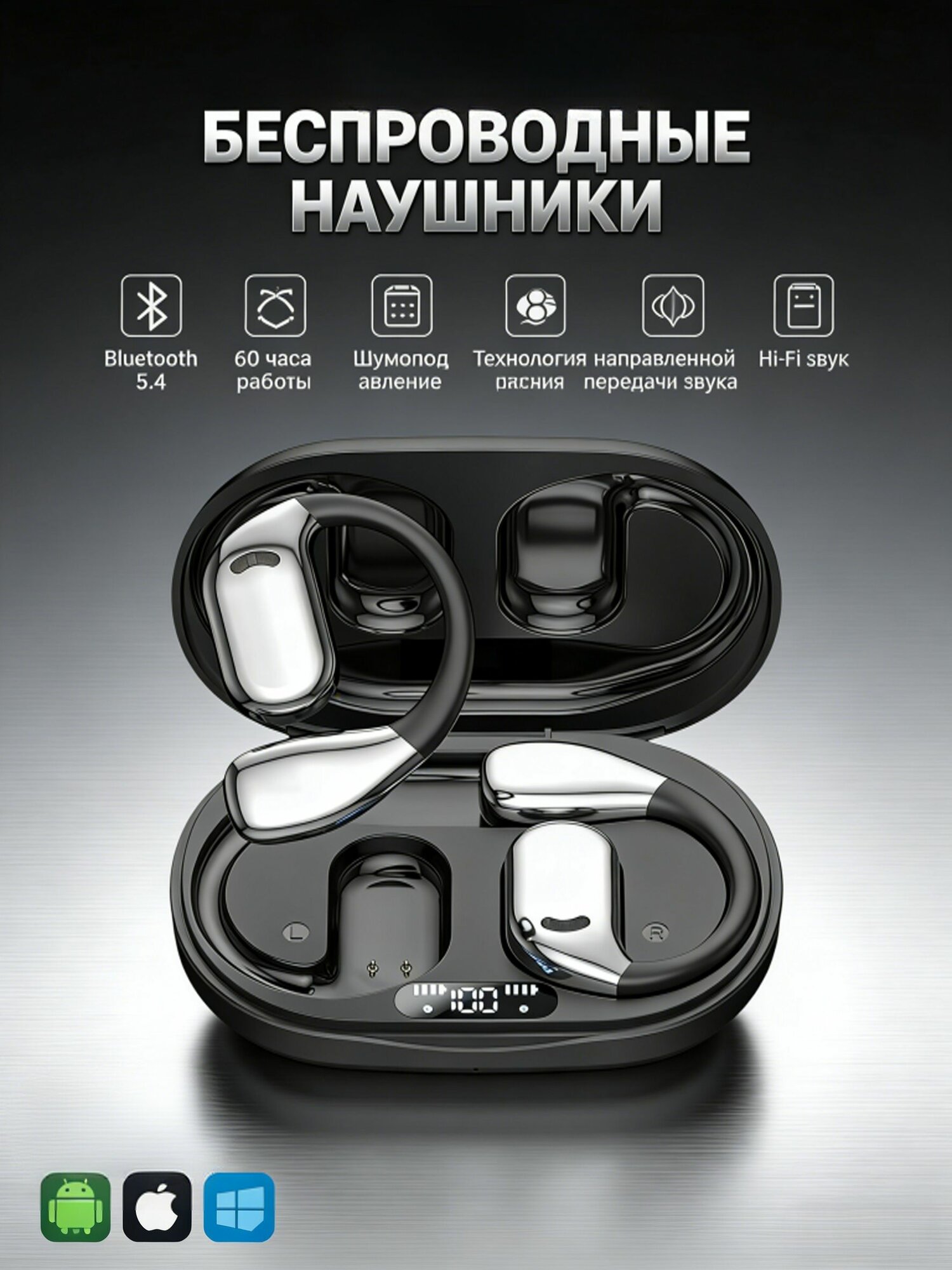 Наушники беспроводные с микрофоном, Bluetooth, USB Type-C , черный
