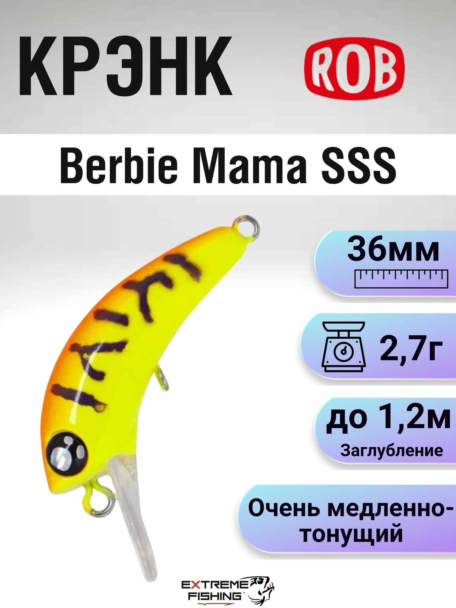 Воблер Rob Lure Berbie Mama SSS, 2,7г, #TSR95