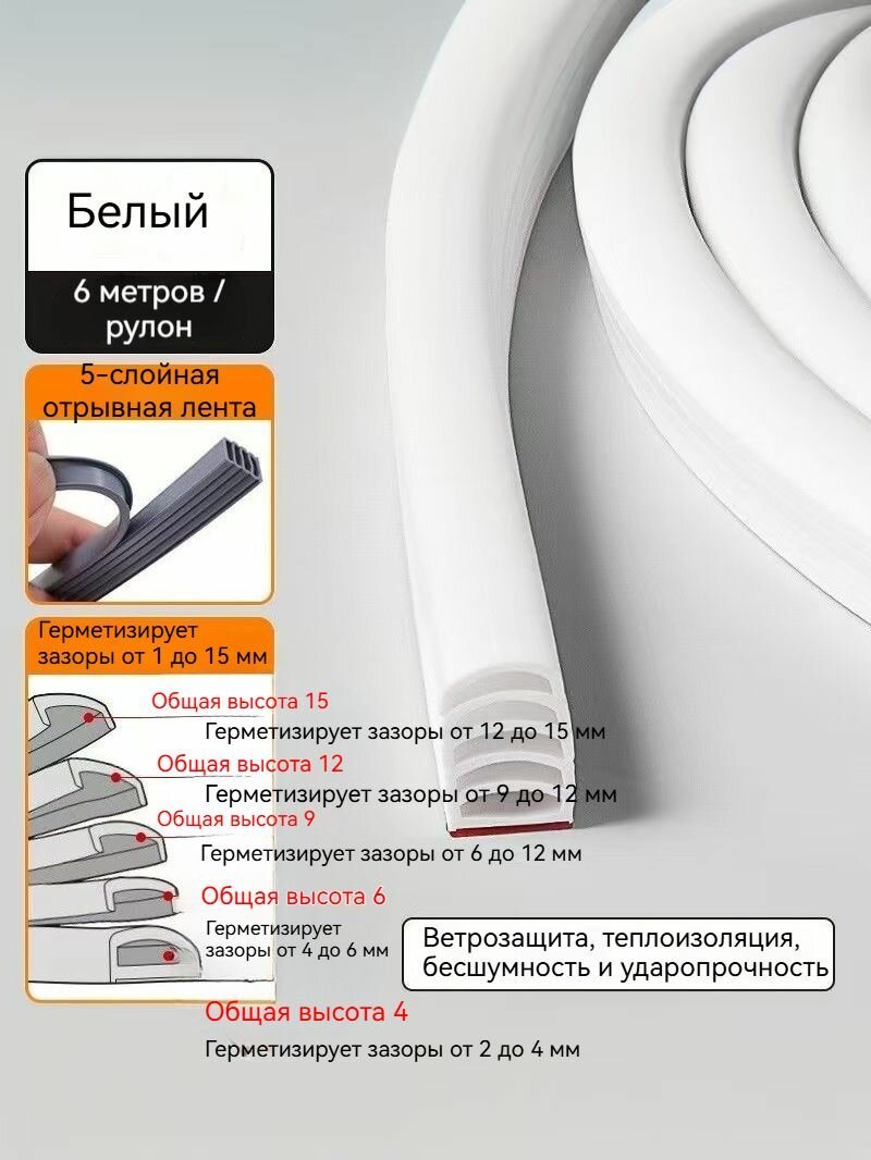 Уплотнитель универсальный 15 коричневый