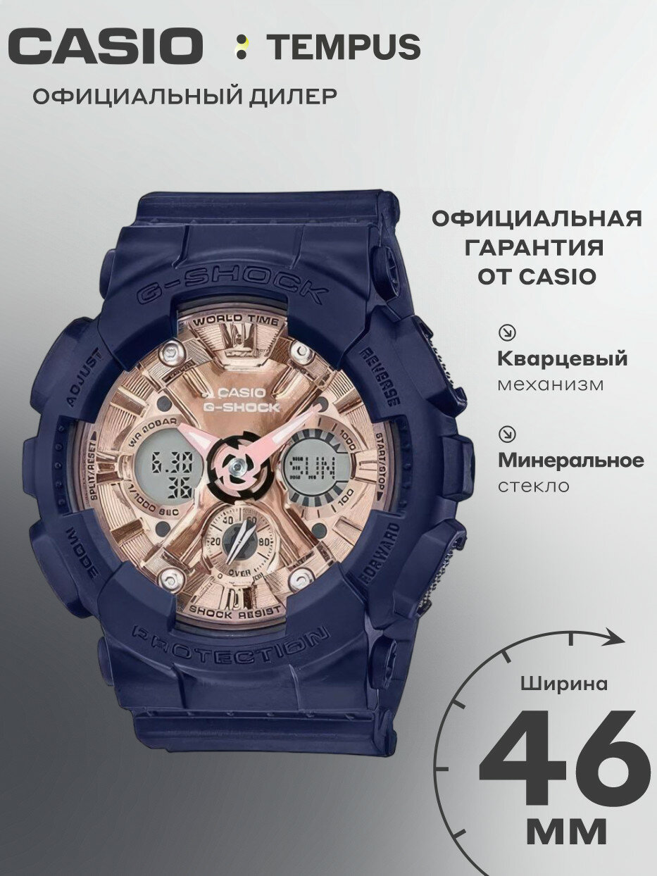 Наручные часы