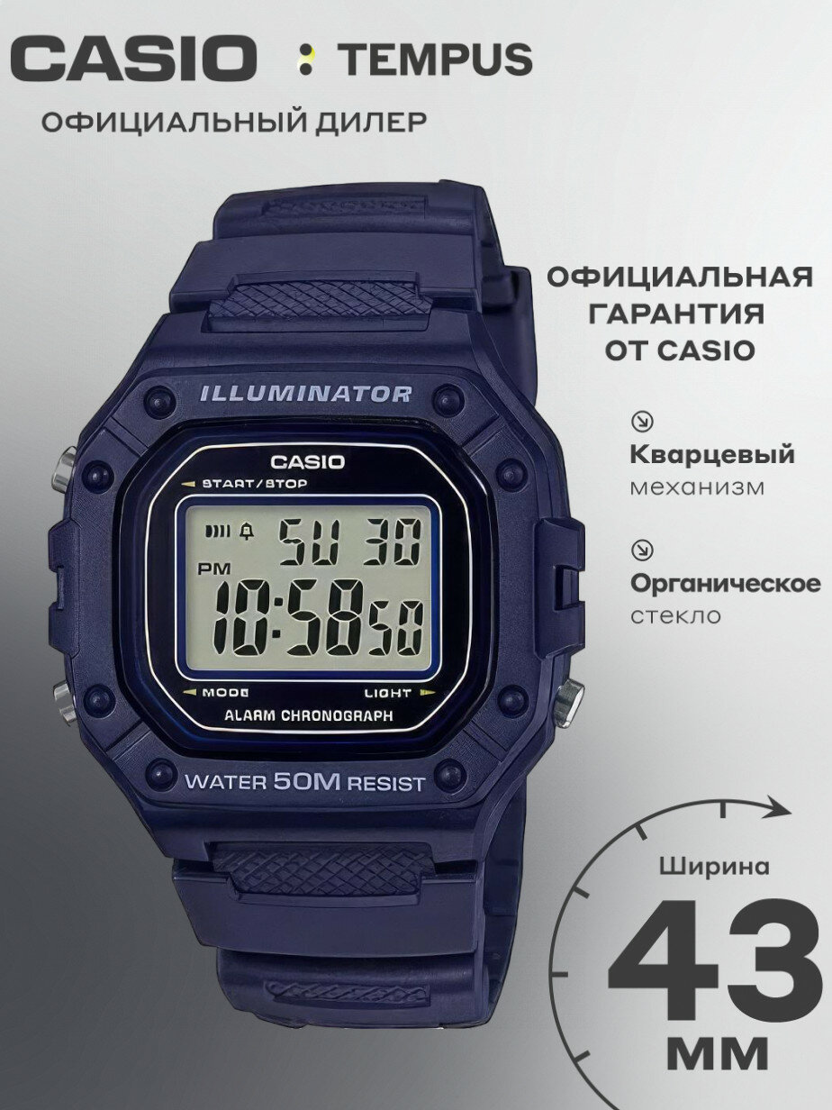 Наручные часы Collection Men