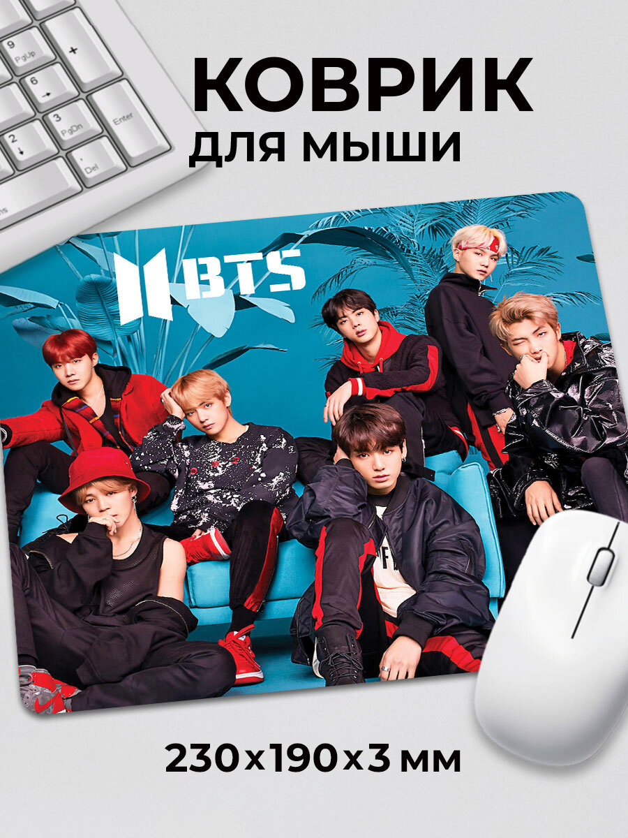Коврик для мышки BTS кпоп K-POP К-ПОП синие листья c тканевой поверхностью, на нескользящем резиновом основании