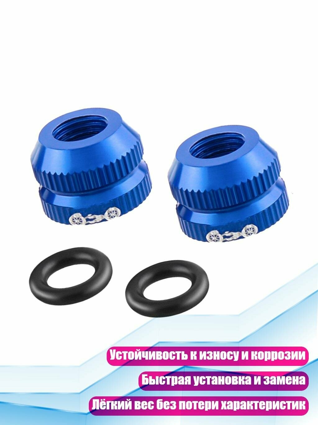 Комплект из 2 вакуумных ниппелей для велосипедных камер, Синий