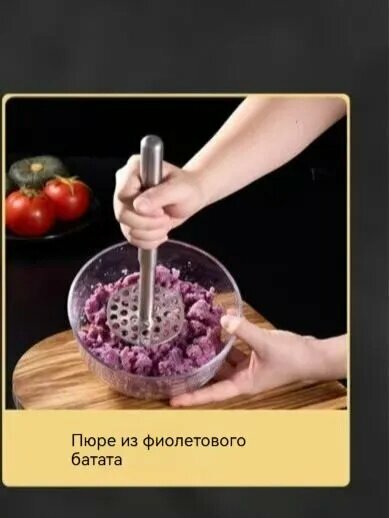 Пюрера-ручная, серебристого цвета, практичное изделие для повседневного использования дома и в поездках — фото 1
