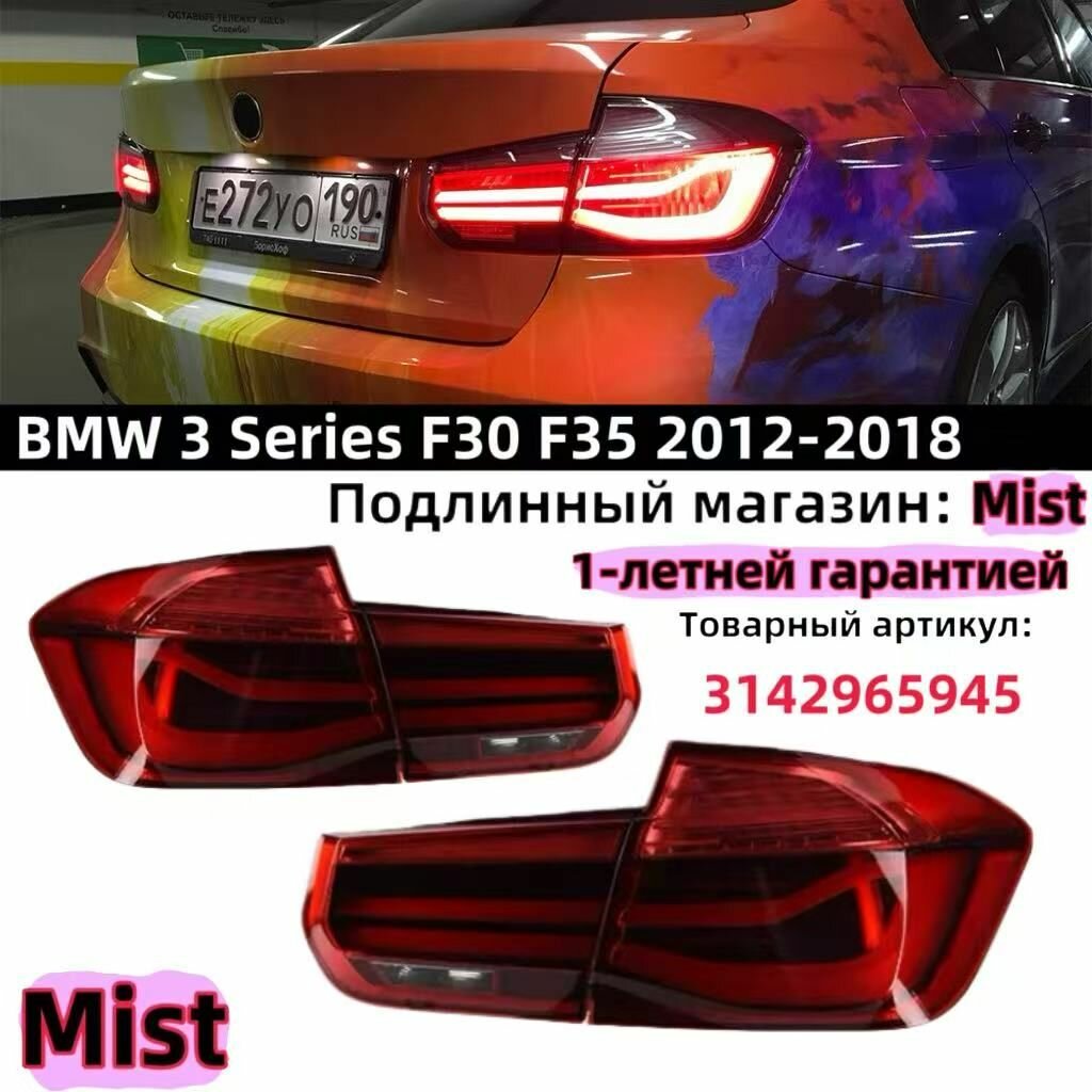 Фары автомобильные