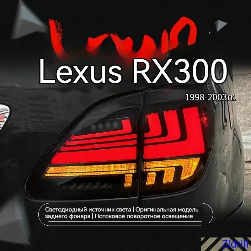 Фары автомобильные