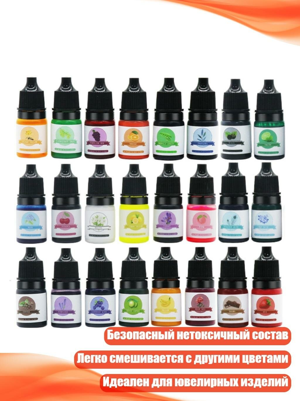 Жидкий краситель для эпоксидной смолы, Набор А