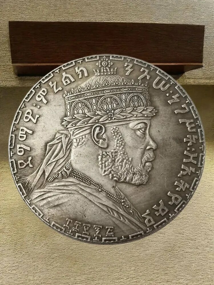 Монеты/валюты разных стран и лет. Они представляют коллекционную ценность и могут быть подарком.