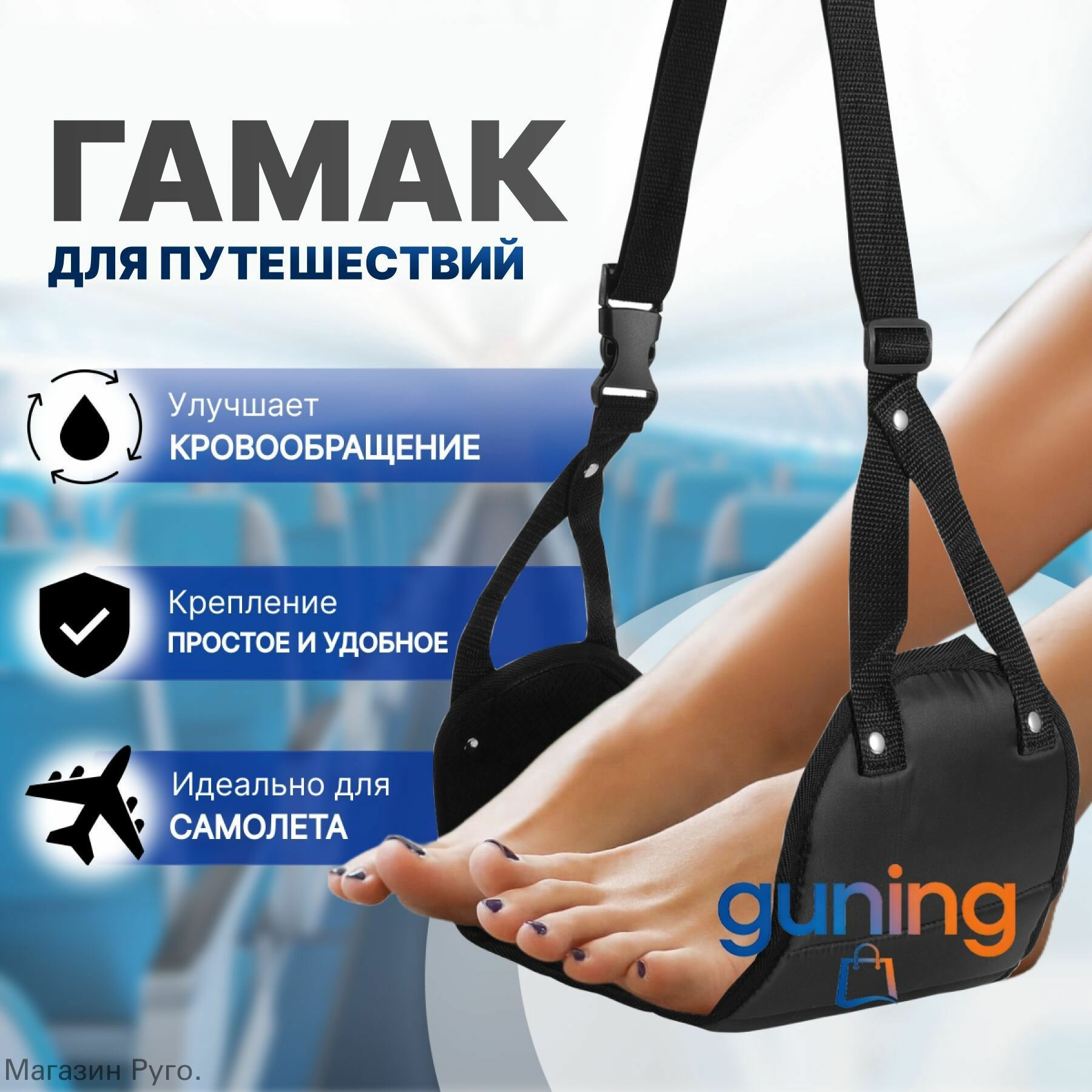 Гамак подушка для ног в самолет, офис, автомобиль, под стол