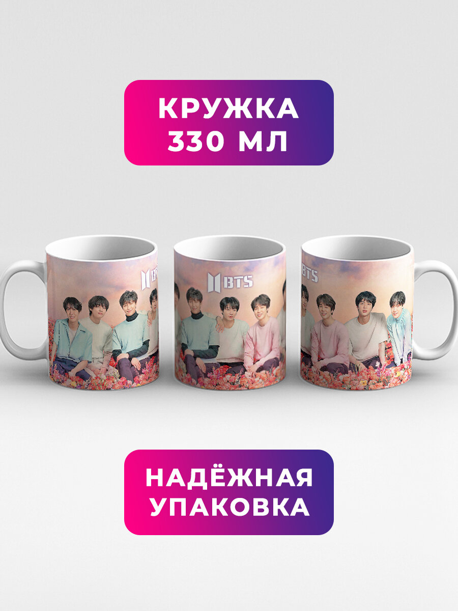 Кружка 10 — фото 1
