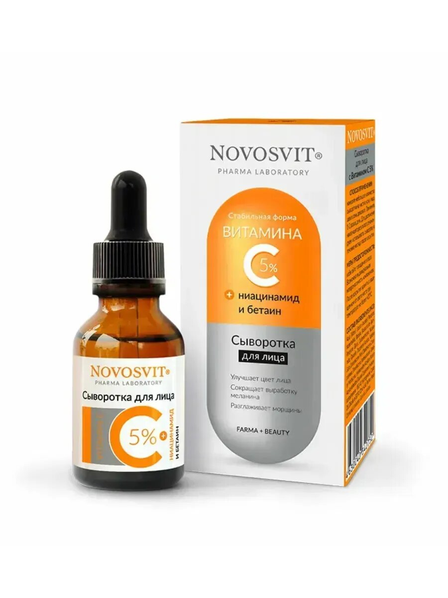 Novosvit Сыворотка для лица с витамином С 5% 25мл