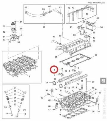 Болт бугеля распредвала Chevrolet Aveo Cruze Gentra М6