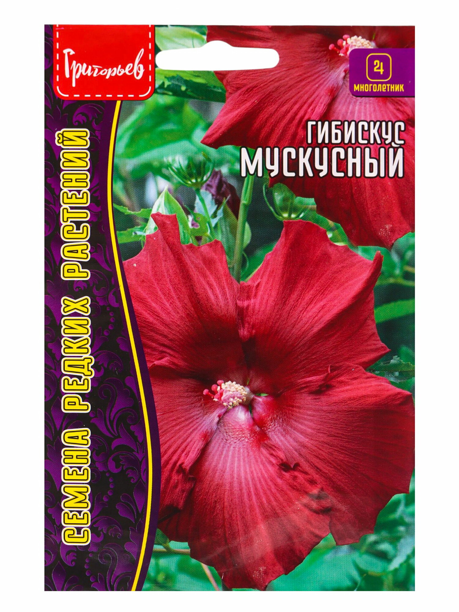 Семена цветов Гибискус Мускусный 5 шт. 12.29 гр, размер упаковки: 11.5 x 0.1 x 15 см.